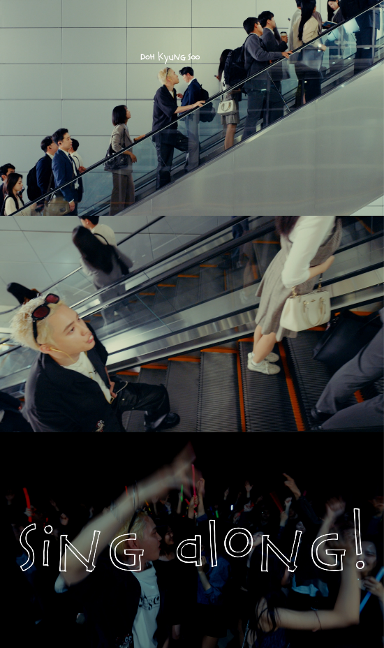 D.O., new song 'SING ALONG!' music video teaser released… – Record Planet